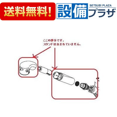 【楽天市場】[Z924FAH3]KVK KM550(Z)PCS用 シャワーセット ケーブイケー：設備プラザ