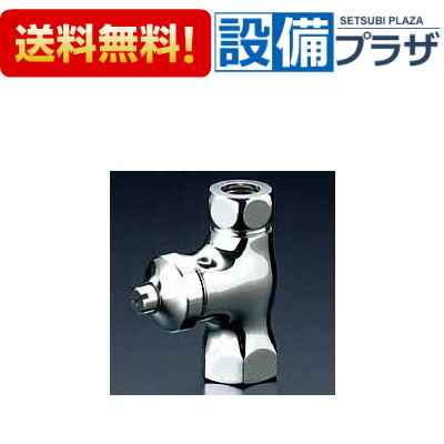 【楽天市場】[K31A-P5]KVK ストレート形止水栓 ドライバー式：設備プラザ