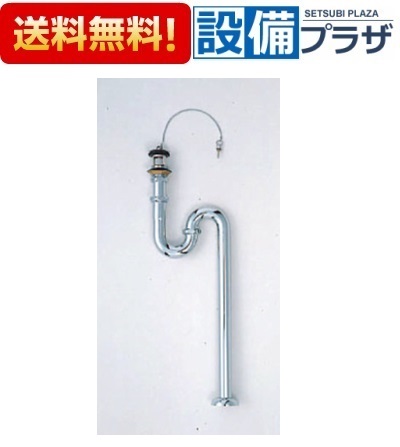 【楽天市場】[VR1S]KVK 排水金具付Sトラップ オーバーフロー付 金属製 32用：設備プラザ