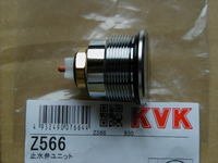 【楽天市場】[Z566]KVK KM296(Z) 止水弁ユニット ケーブイケー：設備プラザ