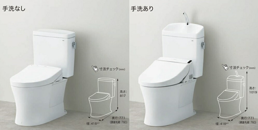 【全品送料無料! 水栓金具 電気温水器】 [CS230B+SH232BA]TOTO ピュアレストQR 組合せ便器 蛇口 手洗なし 排水心 ...