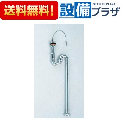 【楽天市場】[VR23S-25]KVK 排水金具付Sトラップ25 オーバーフローなし 金属製：設備プラザ