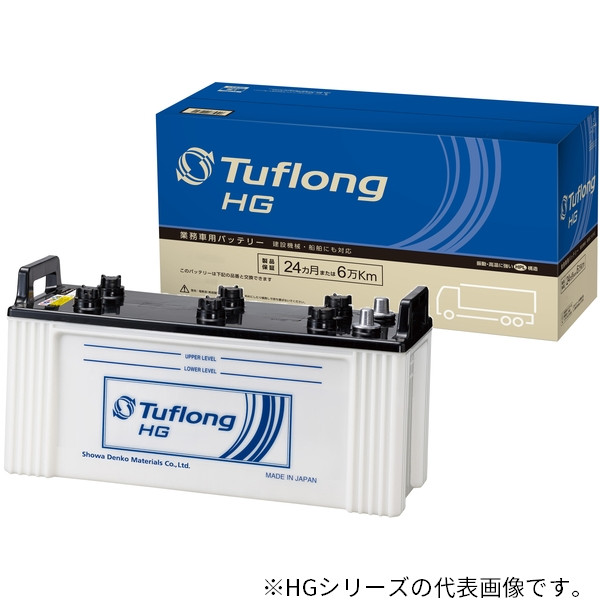 【楽天市場】【Tuflong】Energywith (エナジーウィズ)HGA-195G51国産車バッテリー 業務車用 Tuflong HG主な ...