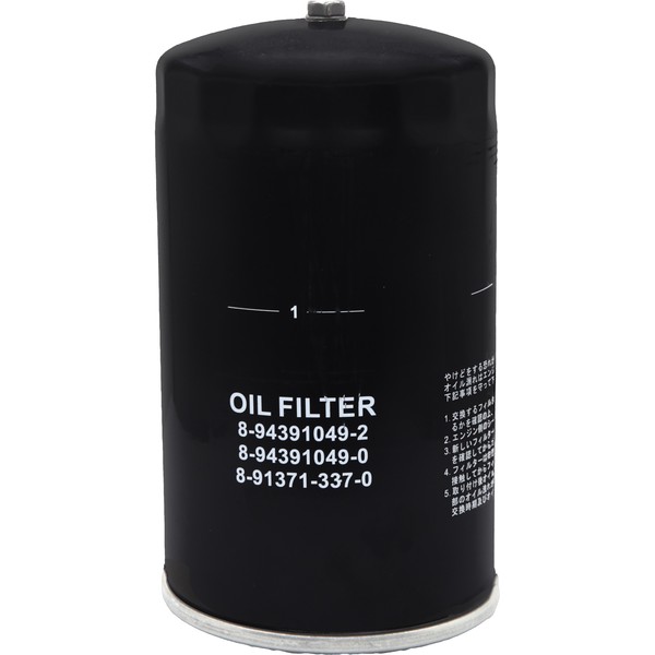 【楽天市場】AQUA DREAM アクアドリームAD-OFP-37PLATINUM オイルフィルター イスズ・ヒノ車用(代表純正番号：8 ...