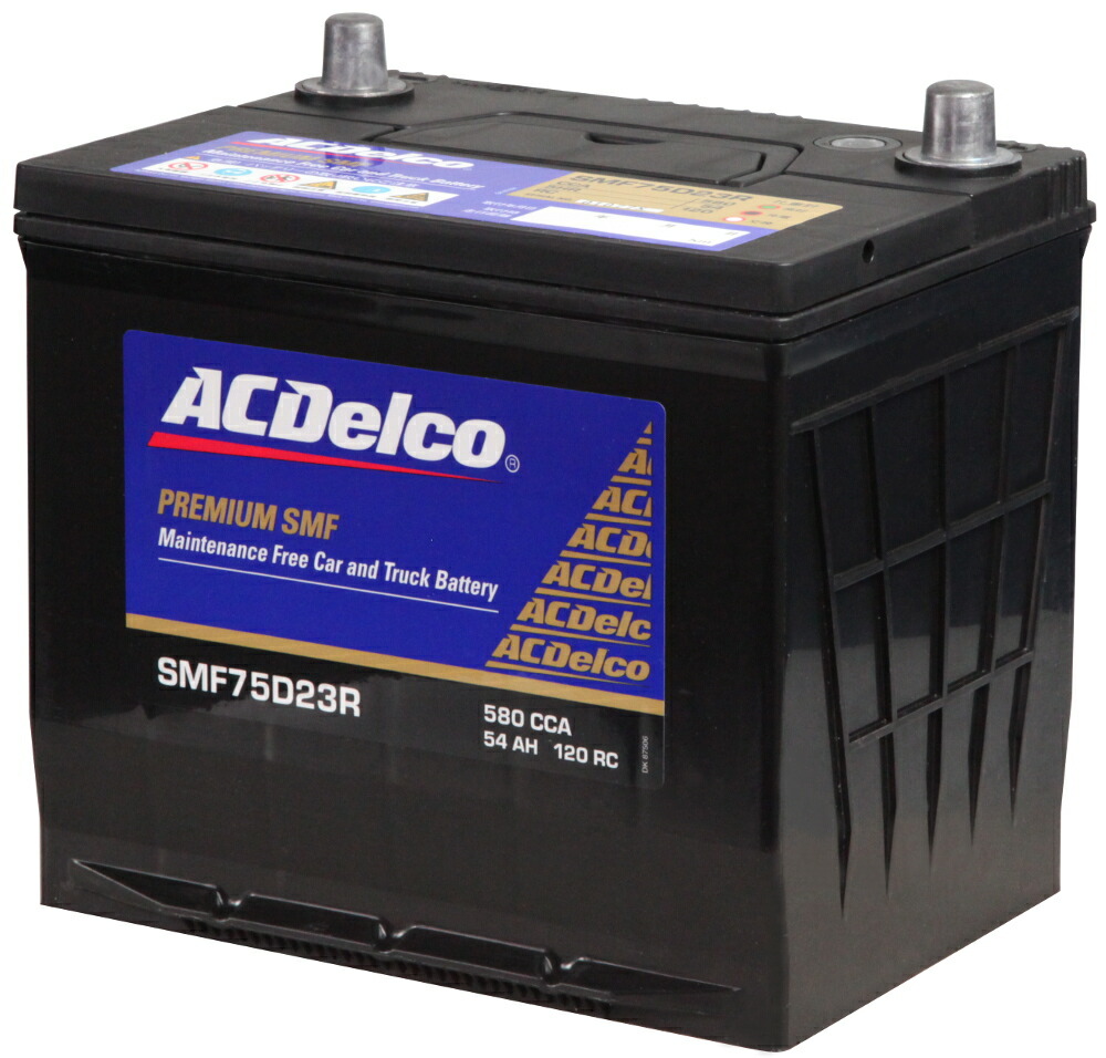 【楽天市場】ACDelco国産車用バッテリーメンテナンスフリーSMF75D23R主な互換品番：55D23R/65D23R/70D23R ...