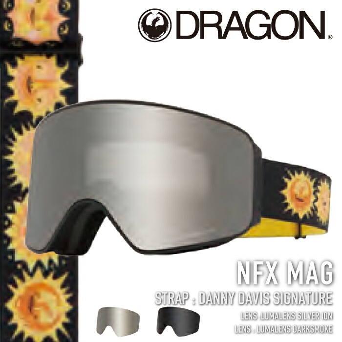 【楽天市場】[日本正規品] スノーボード スキー ゴーグル ドラゴン DRAGON NFX MAG LUMA LENS Danny Davis ...