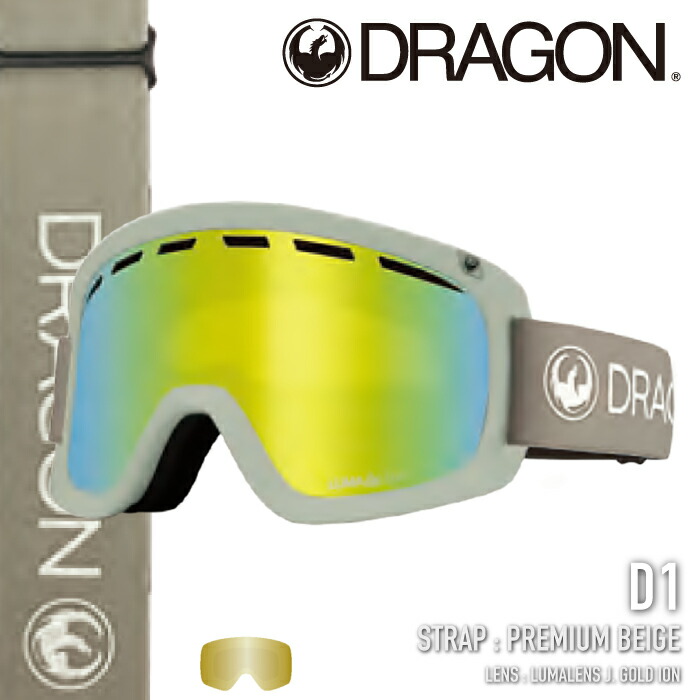 【楽天市場】[日本正規品] スノーボード スキー ゴーグル ドラゴン DRAGON D1 LUMA LENS Premium Beige ...