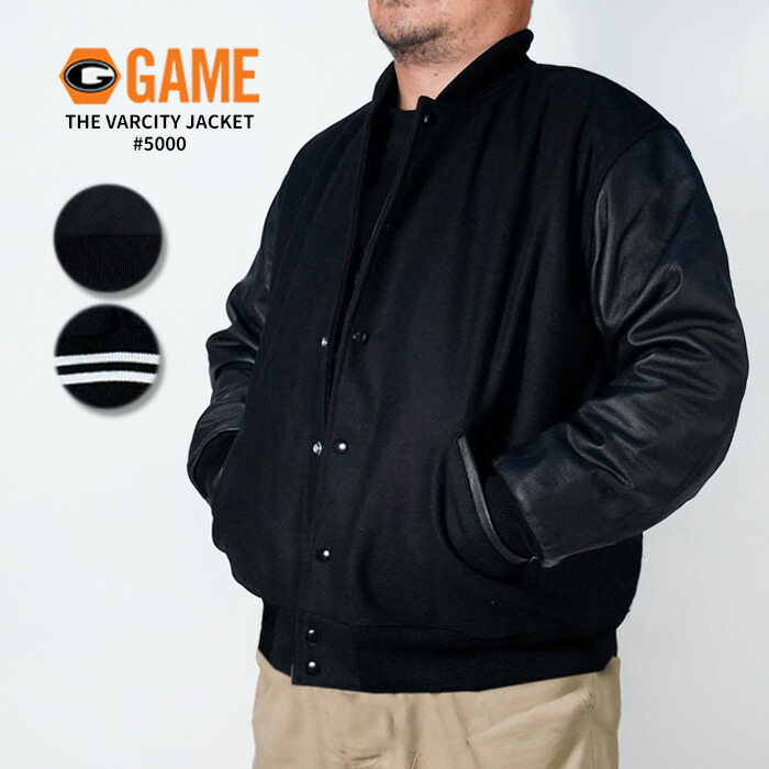 【楽天市場】レビューでクーポン★ゲームスポーツウェア バーシティジャケット Game Sportswear THE VARCITY ...