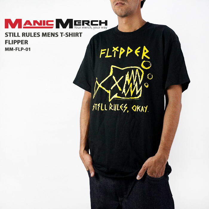 【楽天市場】レビューでクーポン★マニックマーチ フリッパー バンドTシャツ Manic Merch FLIPPER STILL RULES ...