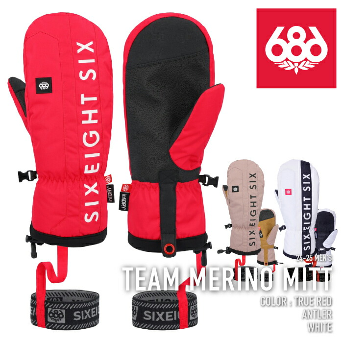 【楽天市場】レビューでクーポン★[日本正規品] スノーボード スキー グローブ シックスエイトシックス 686 TEAM MERINO ...