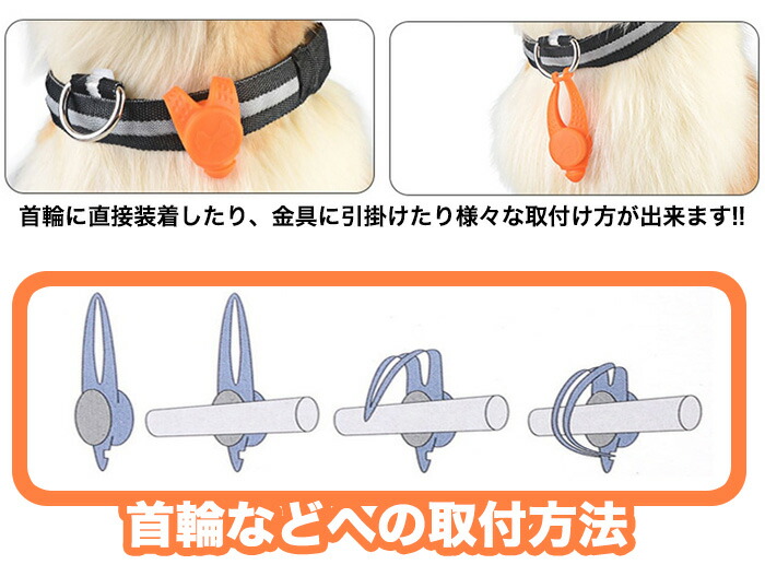 【楽天市場】犬 猫 LED お散歩ライト セーフティライト 首輪 LEDライト ペット キャット ドッグ ペットグッズ h0230：セブンブリッジ