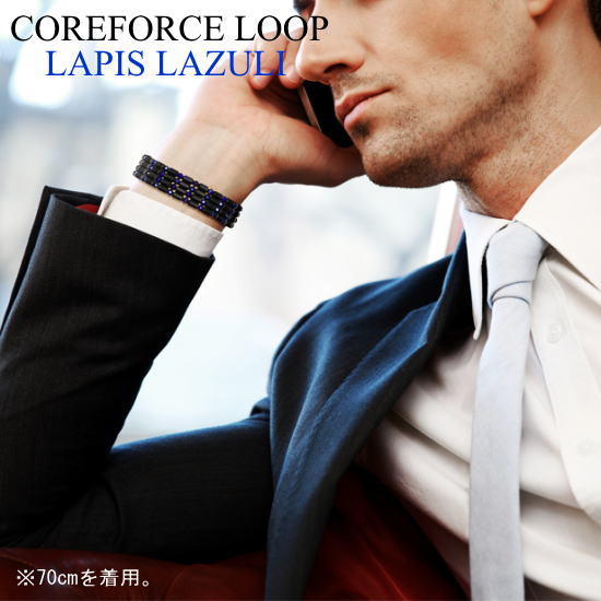 【楽天市場】【新色】コアフォースループ ラピスラズリ 70cm体幹 バランス が1秒で身につく ゴルフ 体幹力 トレーニング筋トレ スポーツアクセサリー アスリート ブレスレット ネックレス ...