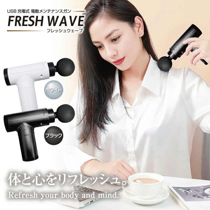 【楽天市場】【新春SALE 40%OFF】マッサージ 電動 マッサージガン 軽量 マッサージ器 肩こり 首こり 腰痛 超軽量 385g 小型 ...