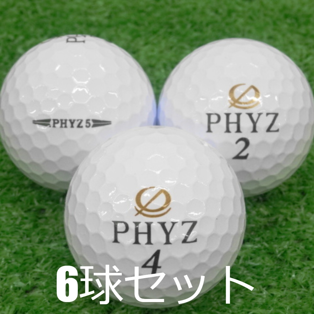 【楽天市場】ロストボール ブリヂストン PHYZ ホワイト 2019年モデル 6球セット 中古 Aランク ファイズ PHYZ5 白 ゴルフボール：ゴルフボール専門店セブンツー