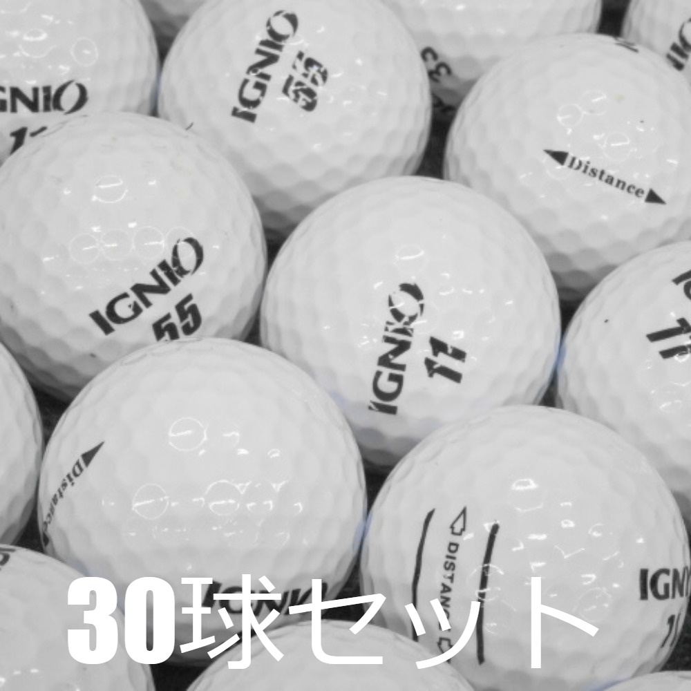 【楽天市場】送料無料 ロストボール IGNIO ソフトディスタンス ホワイト 30球セット 中古 Cランク 格安 イグニオ 高反発ソフトコア2ピース 大きな飛びと超ソフトな打感 非公認だから ...