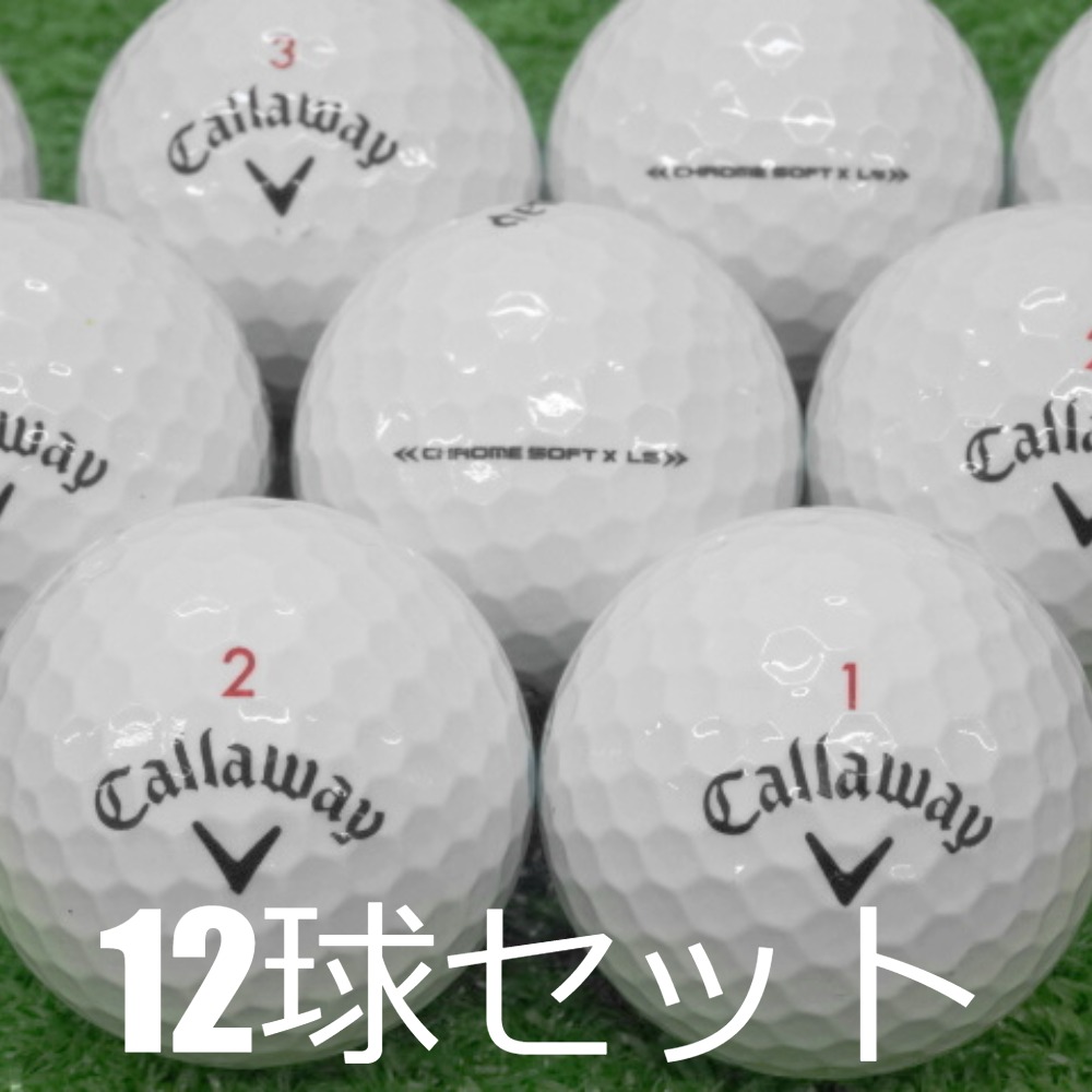 【楽天市場】送料無料 ロストボール Callaway Golf CHROME SOFT X LS ホワイト 12球セット 中古 Bランク 美品 ...