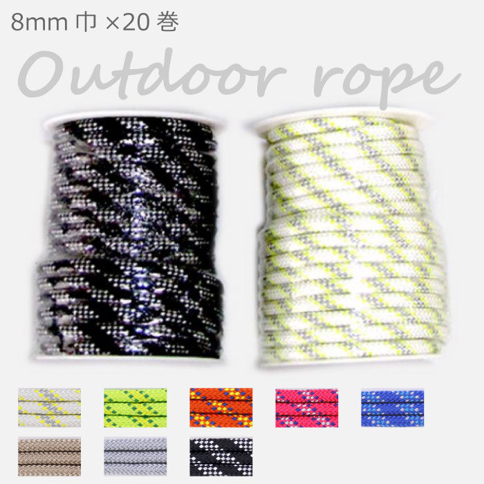 【楽天市場】【送料無料】 メルヘンアート 業務用アウトドアロープ 8mm巾×20M巻 OUTDOOR ROPE (取り寄せ品) (メール便不可 ...