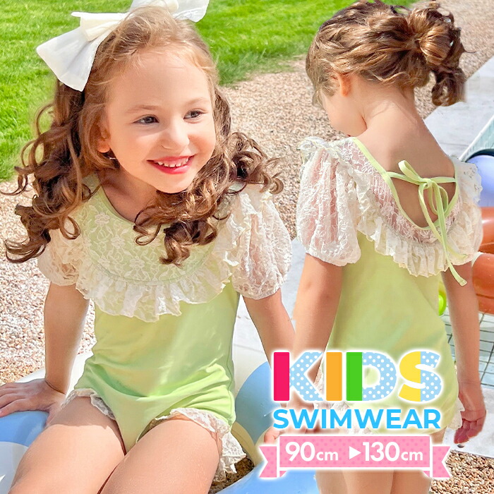 【楽天市場】キッズ 水着 女の子 ワンピース レース袖 130cm 120cm 110cm 100cm 90cm キッズ水着 女の子水着