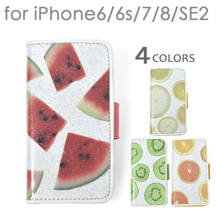 【楽天市場】FLAPPER (フラッパー) フルーツ キラキラ 手帳型 iPhoneケース /レディース iPhone6 iPhone6s ...