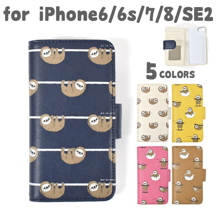 【楽天市場】FLAPPER フラッパー フェイクレザー ナマケモノ ナマケちゃん 総柄 手帳型 iPhoneケース /レディース レザー 合皮 ...