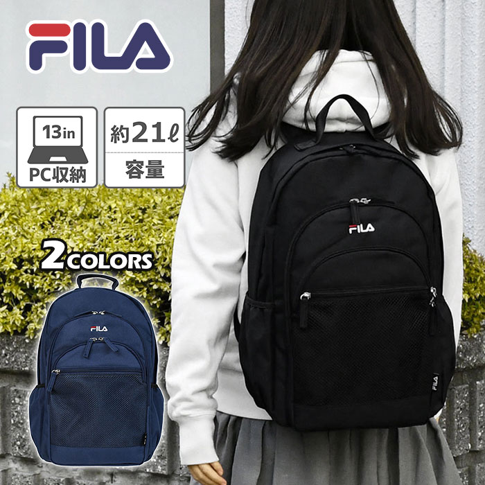 【楽天市場】FILA フィラ リュック レディース おしゃれ 大人 通勤 通学 軽量 軽い A4 黒 大容量 女子/ ポリキャンバス 多収納 /マザーズバッグ PC パソコン ノートPC ...