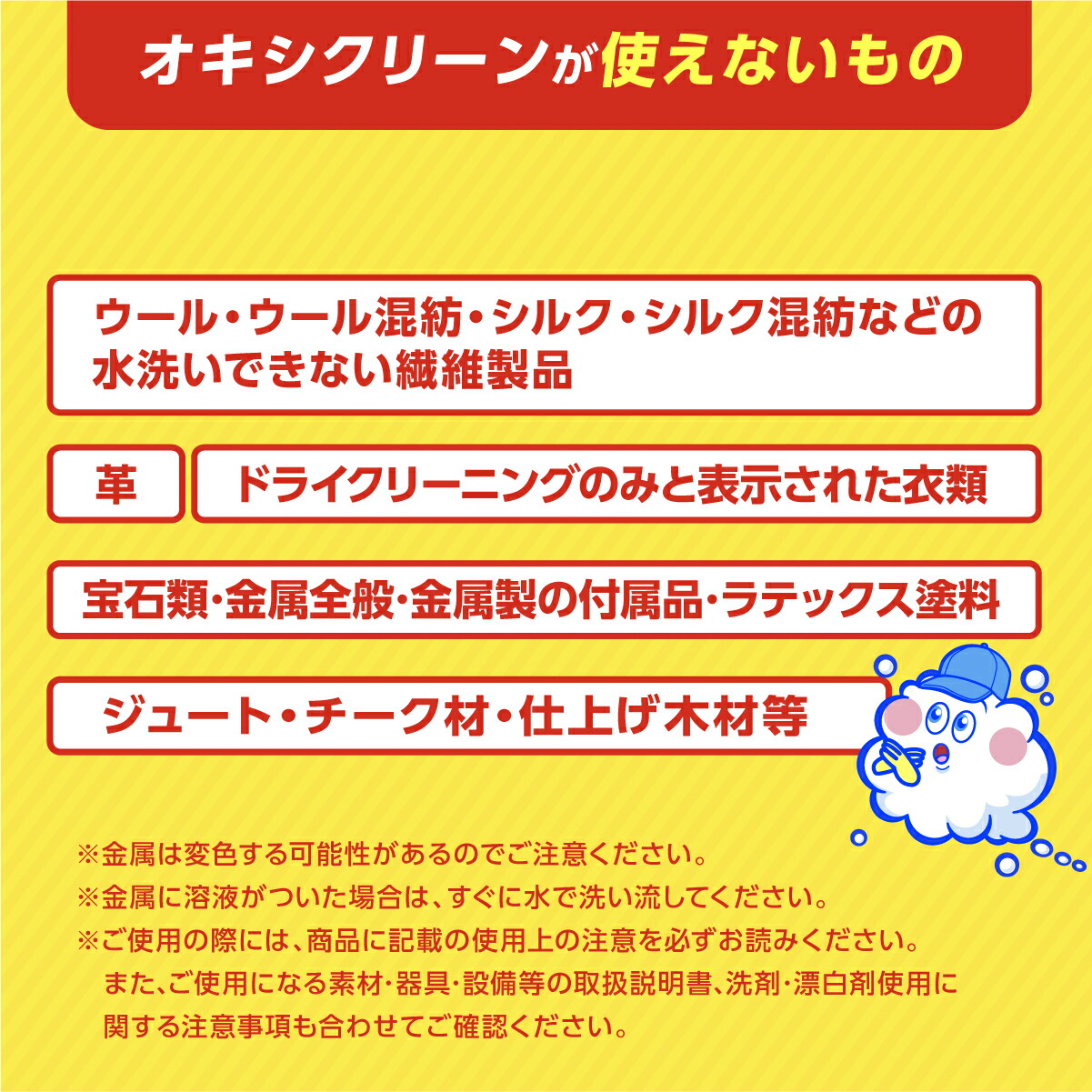 【本日はポイント10倍】【oxiclean公式】 オキシクリーン 無香料 1500g 漬けおきバッグ セット 日本版 酸素系漂白剤 除菌 消臭 1.5kg 掃除 粉末 洗濯 衣類 キッチン ...