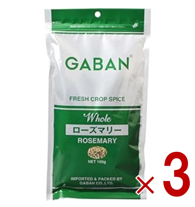 【楽天市場】ギャバン ローズマリー ホール 100g GABAN ハーブ スパイス ラム 香辛料 マトン 調味料 3個：SG Line 楽天市場店