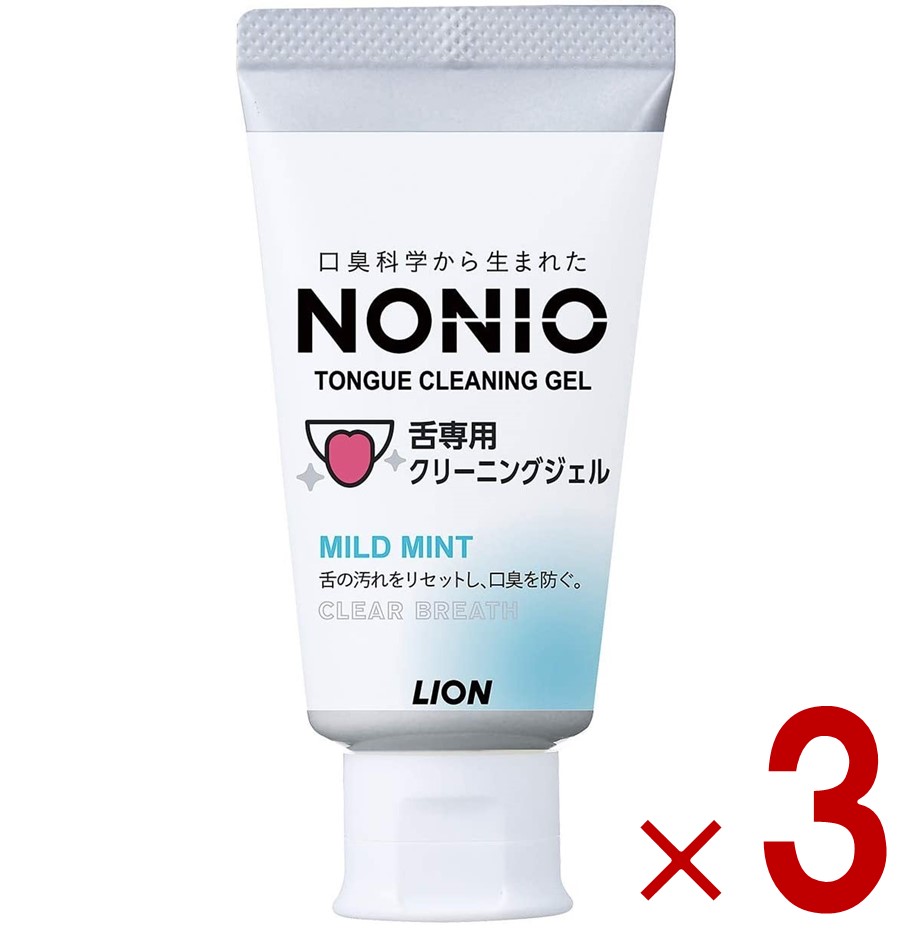 【楽天市場】【ポイント10倍!! ※要エントリー 19-26日限定】ライオン NONIO 舌専用クリーニングジェル 45g ノニオ 舌クリーナー 舌 ジェル クリーニング 口腔ケア 口臭 舌 ...