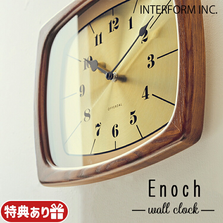 【楽天市場】INTERFORM インターフォルム Enoch イーノク ウォールクロック CL-3853 スイープムーブメント 静か 無音 音がしない 掛け時計 壁掛け モダン 時間 電池 ...