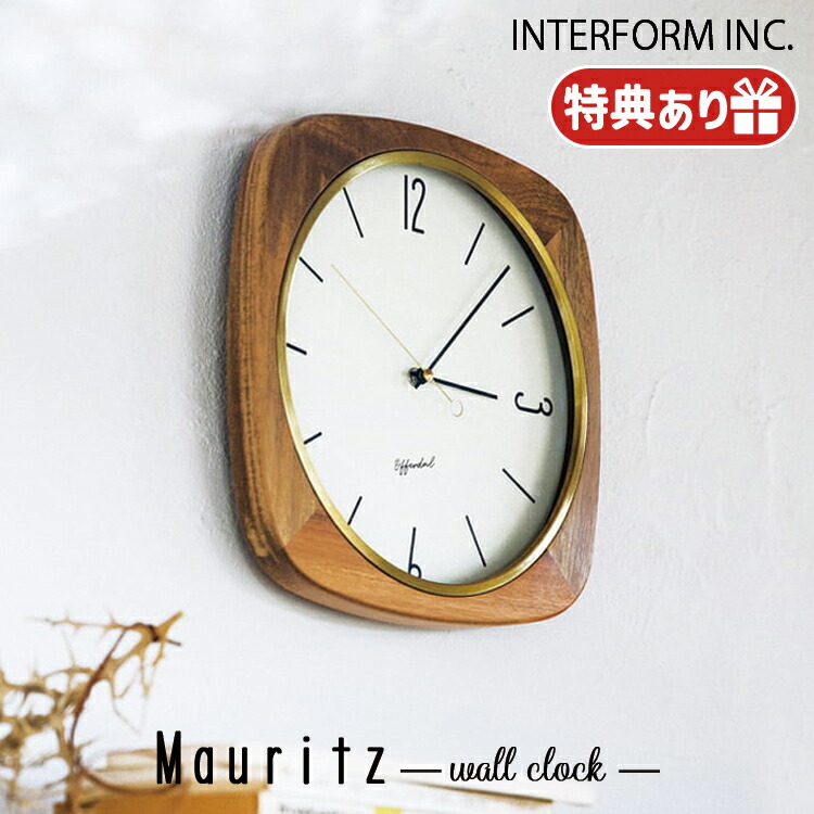 【楽天市場】INTERFORM インターフォルム Mauritz マウリッツ ウォールクロック CL-3932 スイープムーブメント 静か ...