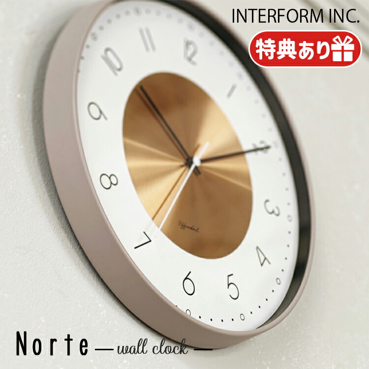 【楽天市場】INTERFORM インターフォルム Norte ノルテ ウォールクロック CL-4090 スイープムーブメント 静か 無音 音がしない 掛け時計 壁掛け モダン 時間 電池 ...