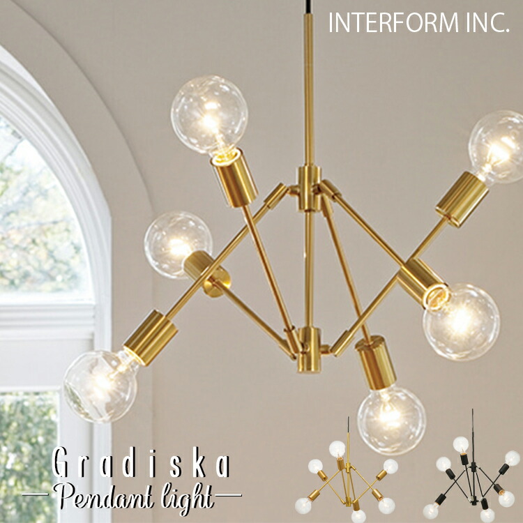 【楽天市場】INTERFORM インターフォルム Gradiska グラディスカ ペンダントライト LT-3523 LT-3524 LT ...