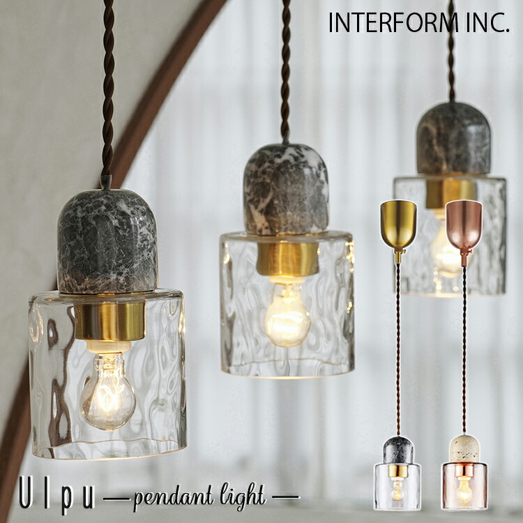 【楽天市場】INTERFORM インターフォルム Ulpu ウルプ ペンダントライト LT-4357 LT-4358 LT-4359 洋室 和室 シンプル 和モダン 照明器具 おしゃれ ...