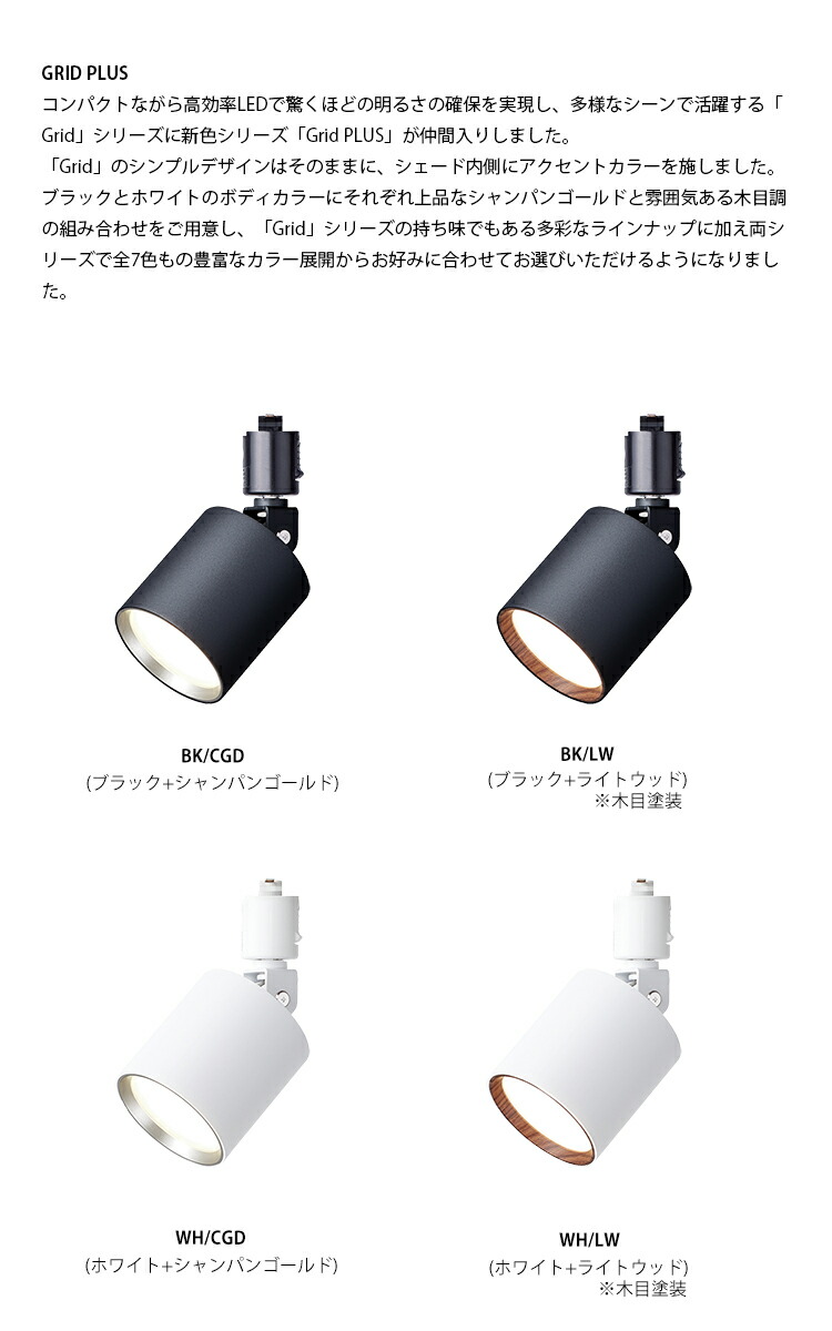 【楽天市場】【月間優良ショップ受賞】ART WORK STUDIO Grid PLUS-swingable duct down light グリッドプラススウィンガブルダウンライト 内蔵LED ...