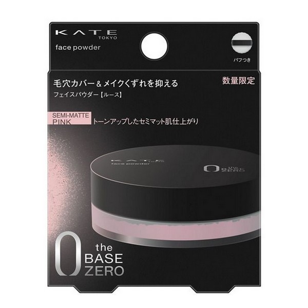 【楽天市場】《カネボウ》 KATE ケイト フェイスパウダーZ セミマットピンク 6.0g ★定形外郵便★追跡・保証なし★代引き不可★：SG MALL