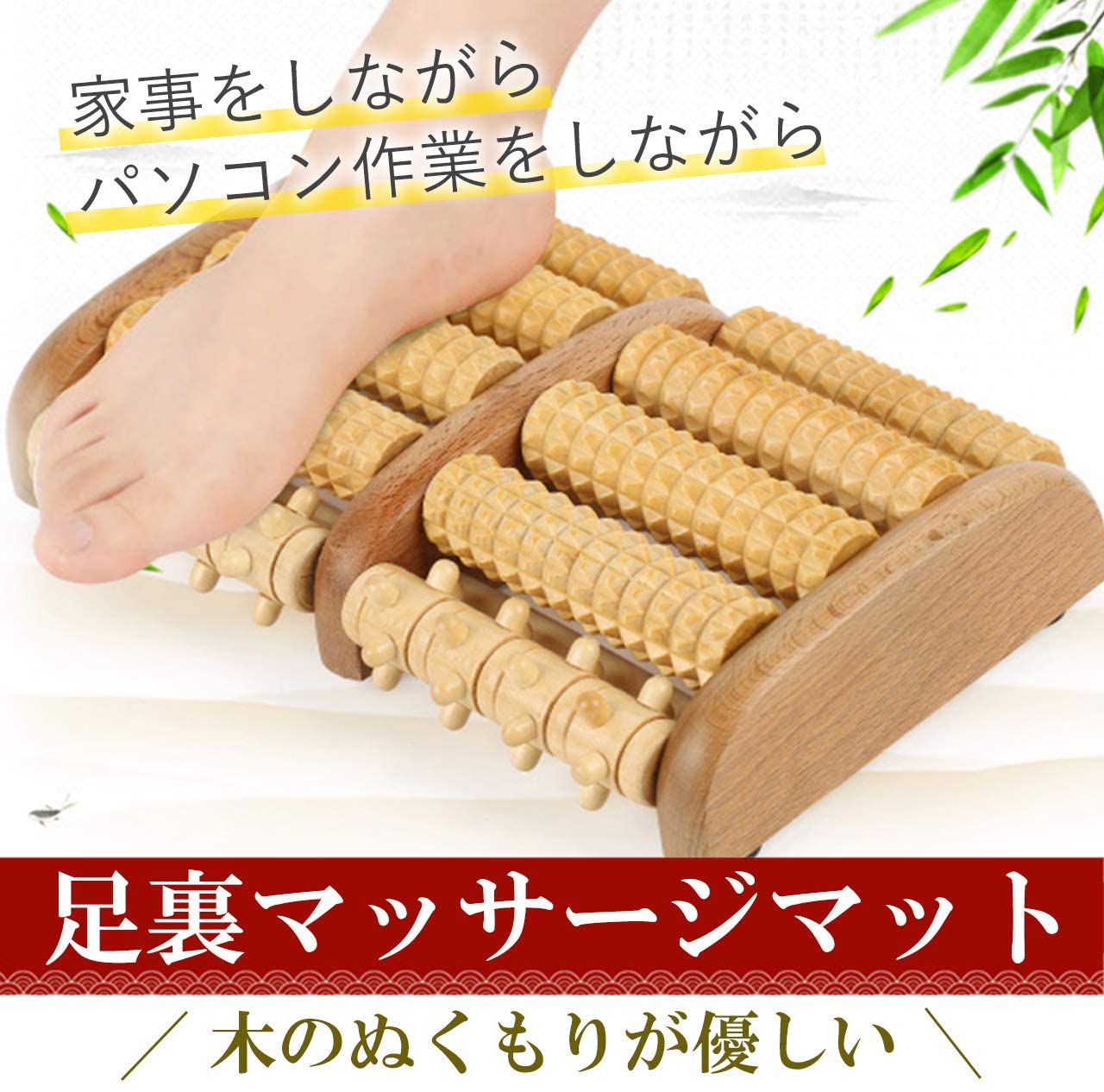 【楽天市場】足裏マッサージ器 足ツボマッサージ器 座ったまま足裏全体をマッサージできる：SGSストア楽天市場店