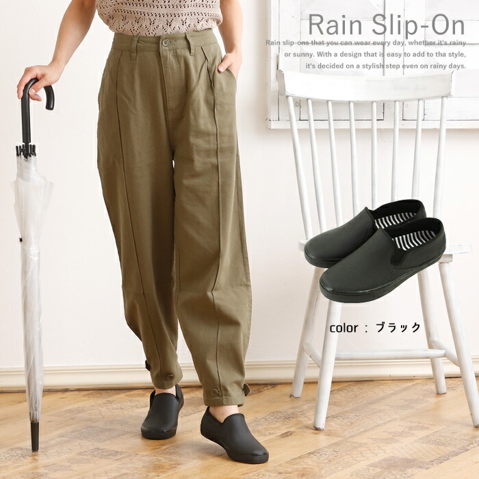 【楽天市場】レインシューズ スリッポン 晴雨兼用 日本製 レディース 雨靴 完全防水 レインスリッポン (ns-2500) ショート シューズ ...