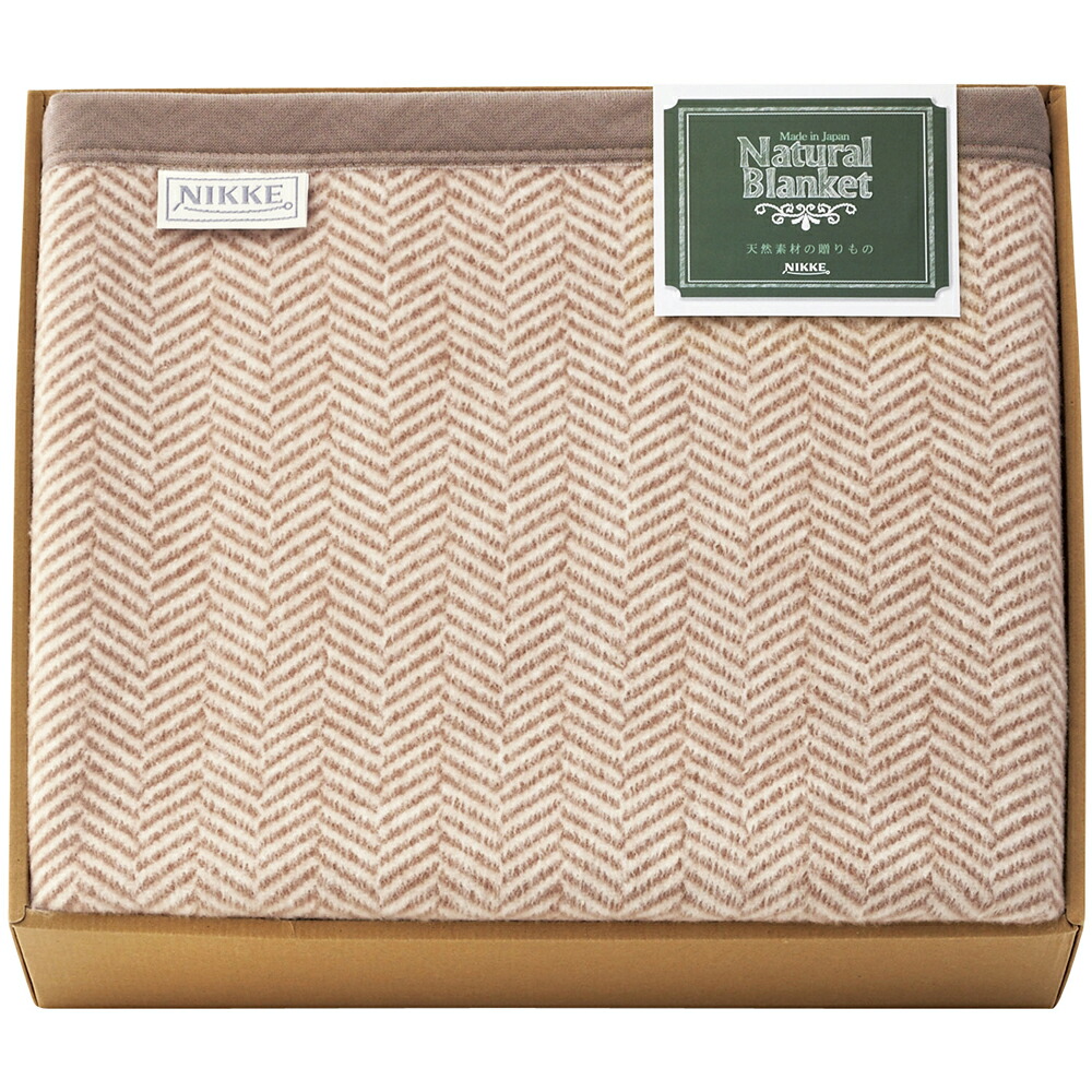 【楽天市場】ニッケ 洗える綿混ウール毛布（毛羽部分） RW-H92000 C170-030 ラッピング無料 のし無料 メッセージカード無料 ...