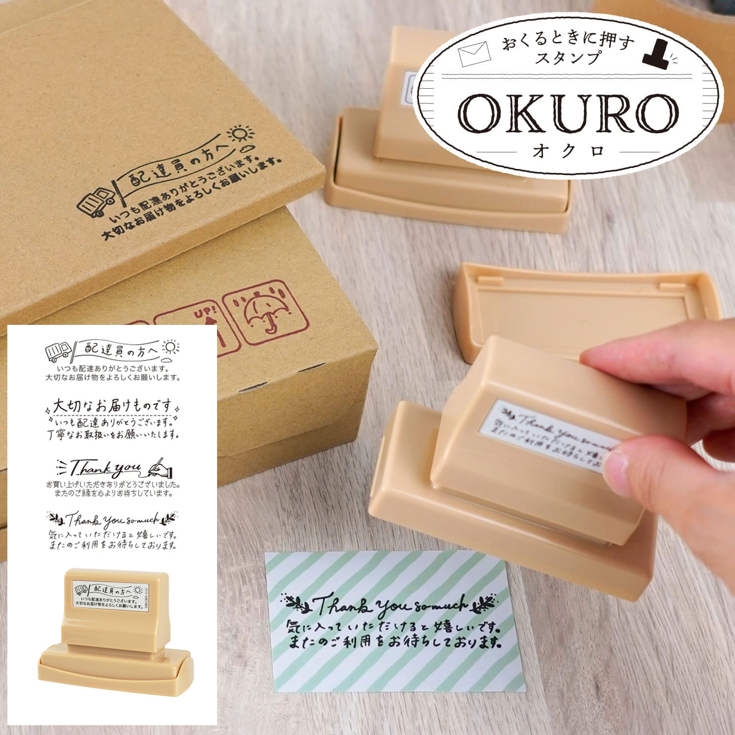 【楽天市場】シヤチハタ公式 OKURO オクロ Mサイズ 黒色 シャチハタ シヤチハタ しゃちはた Shachihata イラスト ...