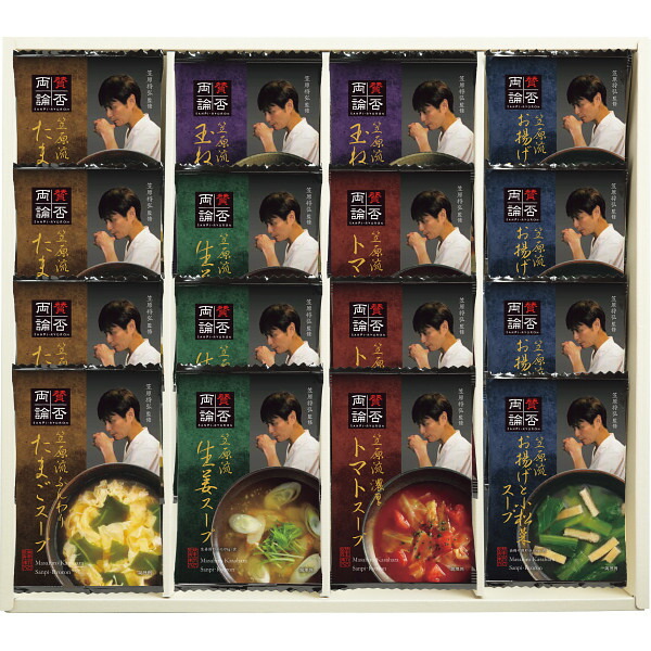 【楽天市場】賛否両論フリーズドライスープ NSF-G ギフト シェフ監修 スープ フリーズドライ 手軽 簡単 内祝い 結婚内祝い 出産内祝い ...