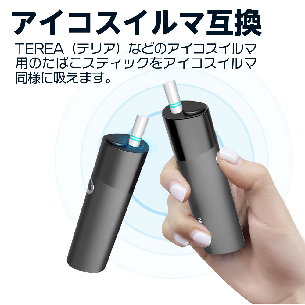 楽天市場 Morex アイコスイルマ互換機 Iqos Iluma互換機 イルマ互換機 イルマワン互換機 本体 連続30本 アイコス互換機