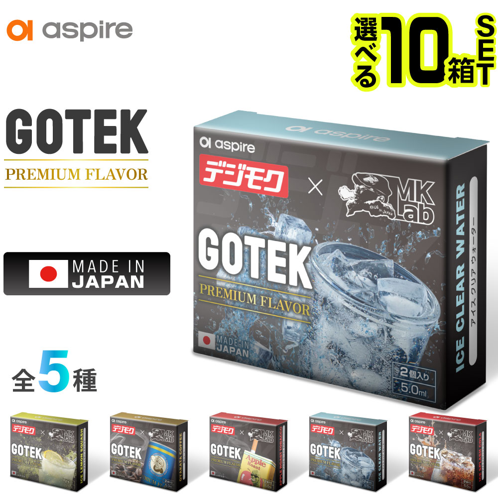 【楽天市場】★P10倍 スーパーSALE★ 【デジモク GOTEK プレミアム】 Aspire GOTEK カートリッジ リキッド ゴーテック ...