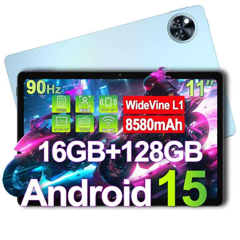 【楽天市場】DOOGEE U11 AI Android15タブレット 11インチ xinze：シャドーテール