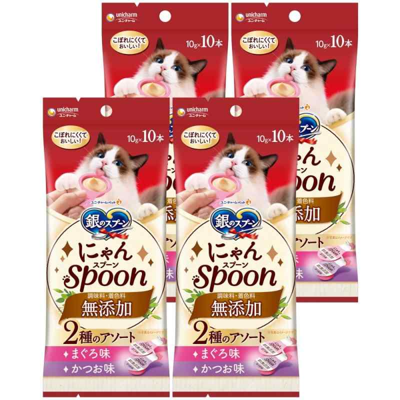 【楽天市場】【無添加】[調味料・着色料不使用] 銀のスプーン にゃんSpoon 2種のアソート まぐろ・かつお味 100g×4 [猫用おやつ]【健康ケア/食べきりサイズ/まとめ買い】：シャドーテール