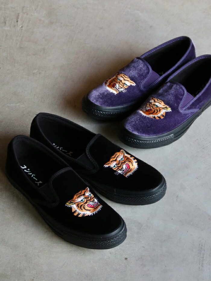 【楽天市場】コンバース CONVERSE ALL STAR KUNGFU SLIP-ON コンバース オールスター カンフー スリップオン ...