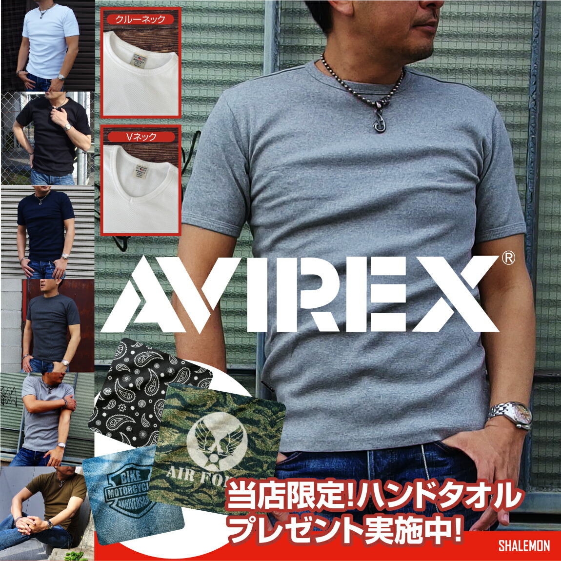 【楽天市場】ポイント10倍 AVIREX Tシャツ アビレックス アヴィレックス 送料無料 【 Vネック クルーネック 半袖 】【当店限定ハンドタオル付】 国内正規販売店 男性 メンズ 男の ...