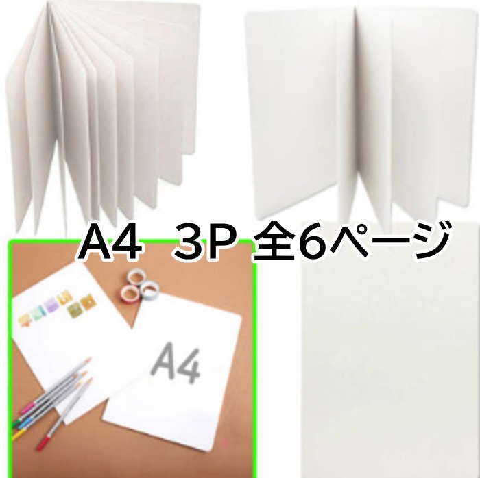 【楽天市場】スクラップブックA4（3P) ホワイト 寄せ書き メッセージカード 色紙 写真台紙 アルバム 手作り アルバム DIY：最新トレンド靴 SHARE