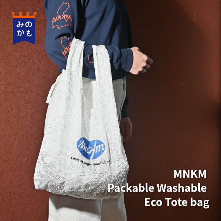 【楽天市場】MNKM パッカブルエコバッグ コンパクト収納 折りたたみ 洗濯可能 マチ付き マチ広 使い勝手を追求：シェアみのかも オンラインストア