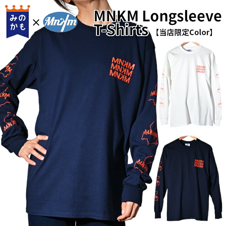 【楽天市場】MNKM ロングスリーブTシャツ：シェアみのかも オンラインストア