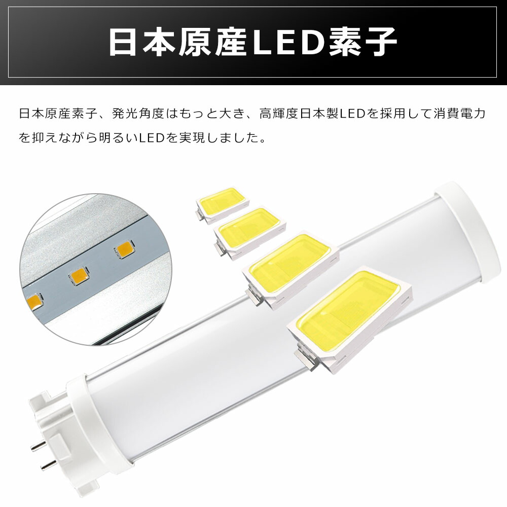【楽天市場】お得な6本セット LEDツイン蛍光灯 FPL13 LED FPL13EX FPL13EXL FPL13EXW FPL13EXN ...